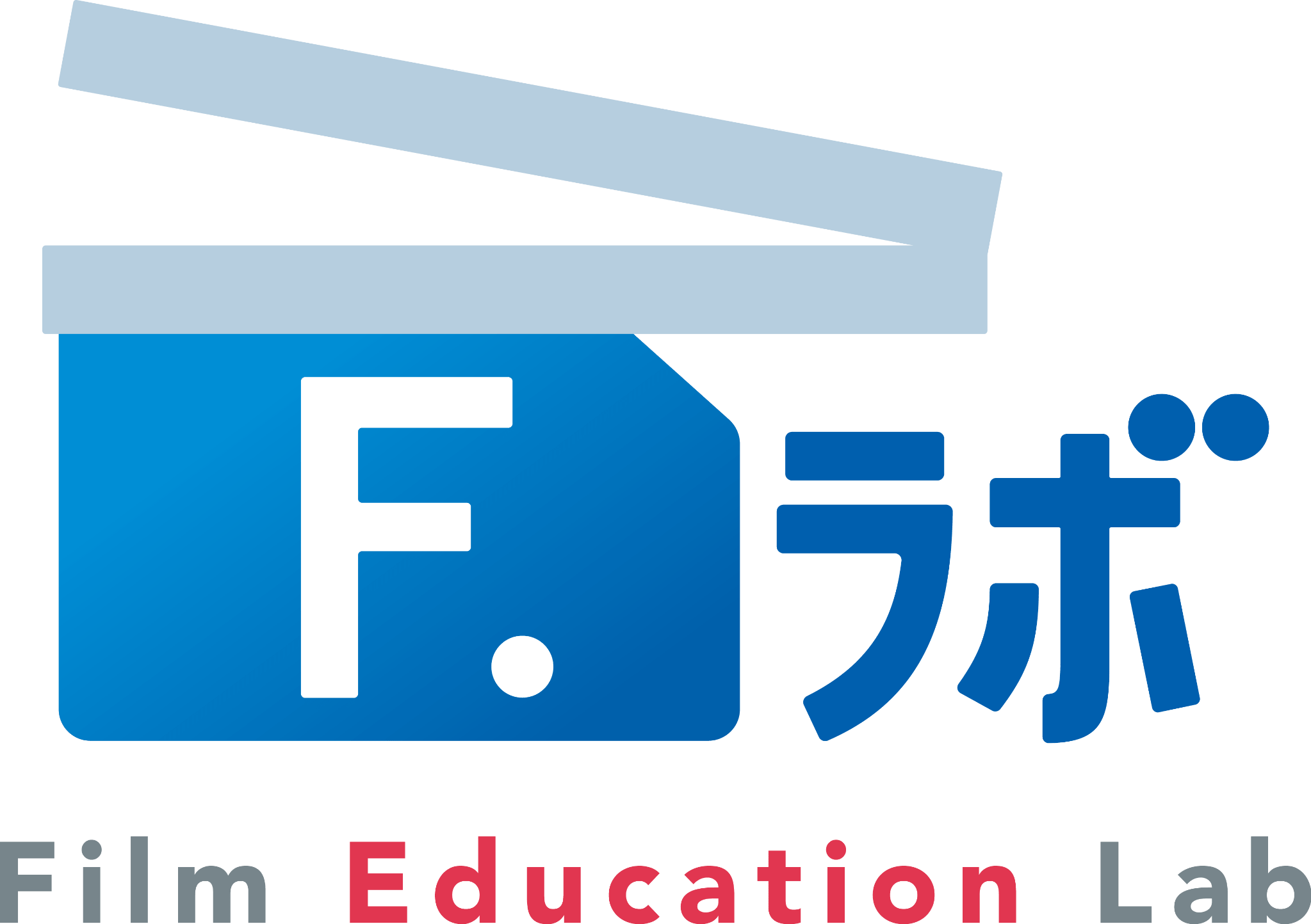 F.ラボ - Film Education Lab